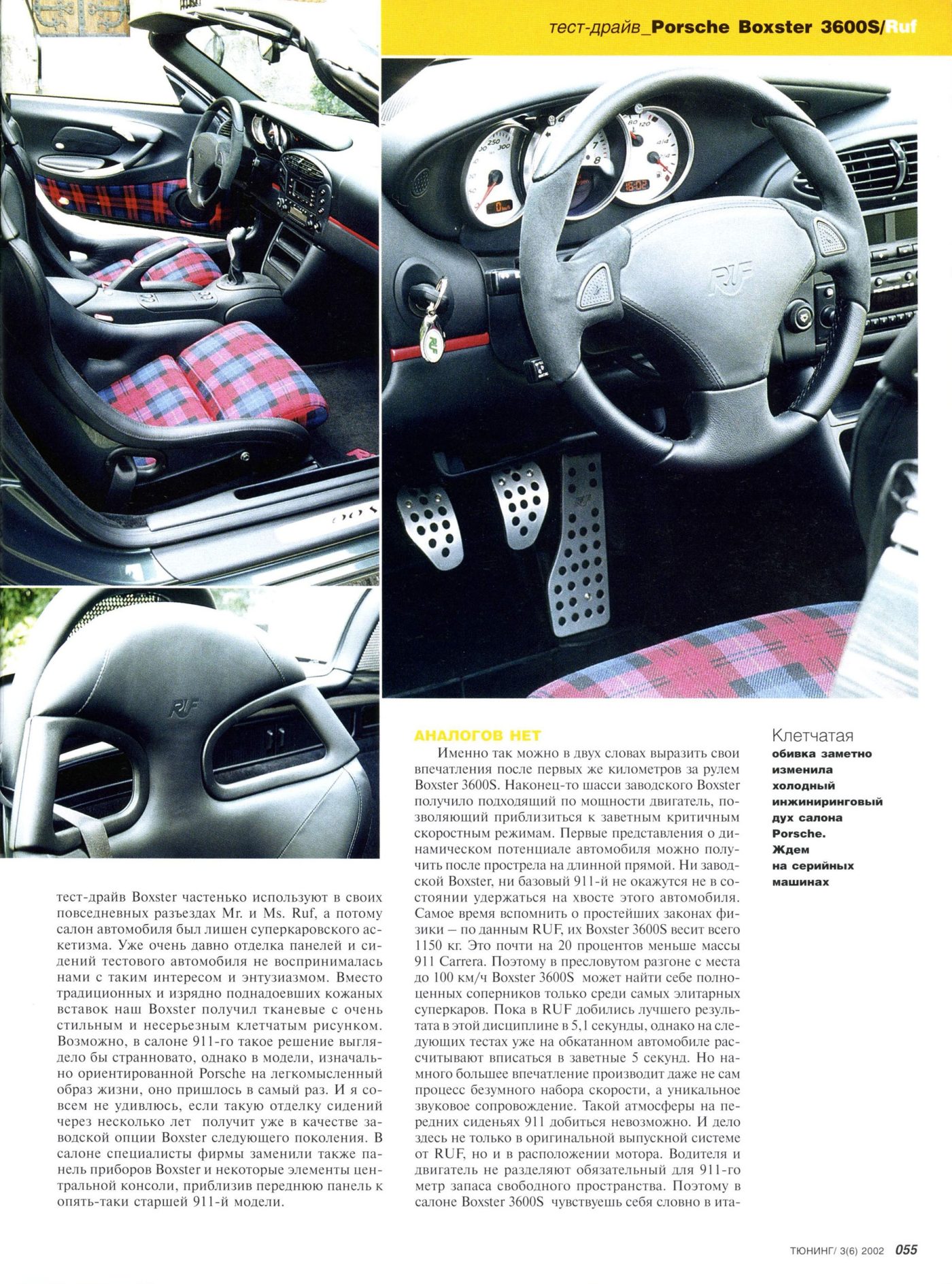The RUF 3600S - A Deep Dive